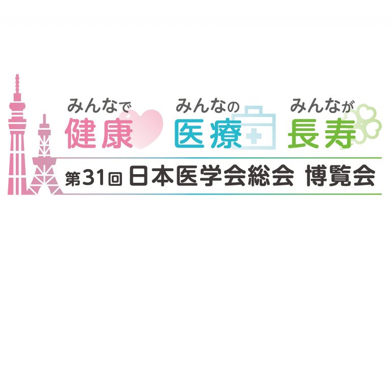 順天堂大学スポーツ健康医科学推進機構（JASMS）